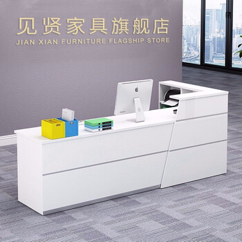 办公家具前台桌收银台前台接待台简约现代公司接待台迎宾台服务台转角吧台咨询台柜台前台办公桌 白色（左柜） 另拍活动柜/单拍不发货【图片 价格 ...