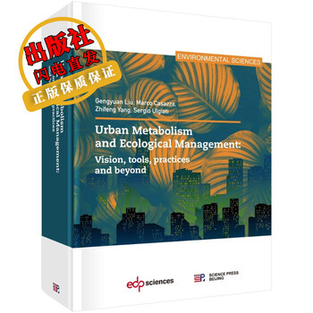 Urban Metabolism and Ecological Management: visio