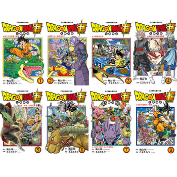 七龙珠超 1-8 套装 台版漫画 鸟山明 DRAGON BALL超 jump漫画 孙
