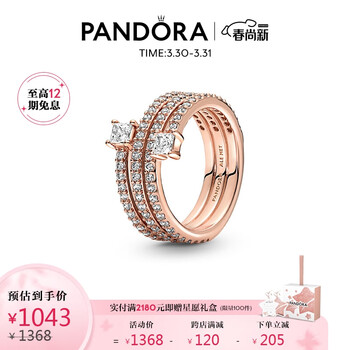 【潘多拉180051C01】Pandora潘多拉三环螺旋戒指180051C01梦幻新款【行情 报价 价格 评测】-京东
