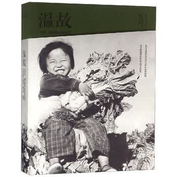 温故:北京,那些身边的记忆