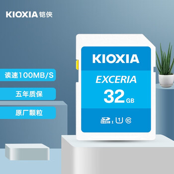 铠侠（Kioxia）京东自营旗舰店 - 京东