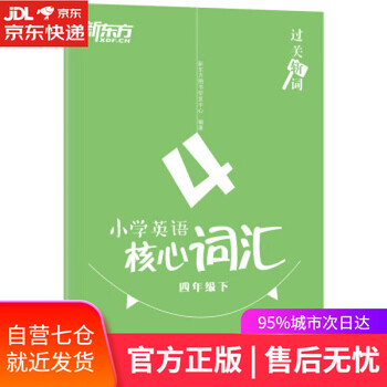 【正版图书】哲学问题 罗素 商务印书馆