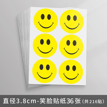 儿童小红花奖励贴纸表扬贴小学生幼儿园积分贴画卡通自律表大拇指小朋友笑脸教师用宝宝可爱装饰小图案一年级 中号笑脸/36张共216贴