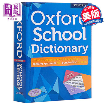牛津学校词典（约4.5万词条）英文原版 Oxford School Dictionary