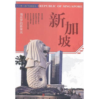 *-列国巡礼 杨玉萍 旅游/地图 9787550270916