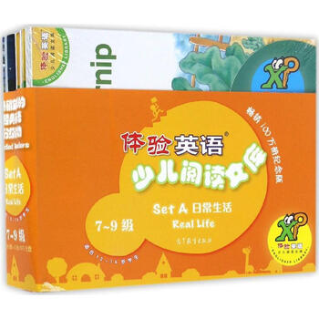 体验英语少儿阅读文库(100万册纪念版)Set A 日常生活 7~9级 儿童书籍