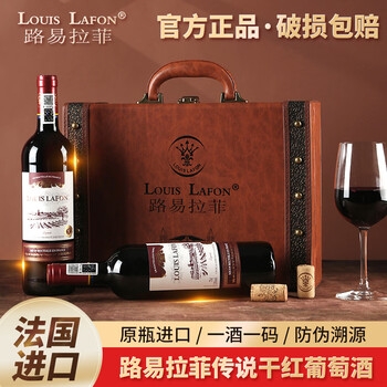 路易拉菲（LOUIS LAFON）葡萄酒京东自营旗舰店 - 京东