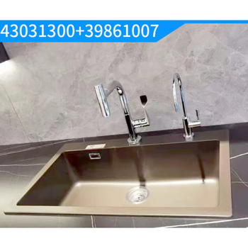 汉斯格雅（Hansgrohe） 汉斯格雅（Hansgrohe）水槽汉斯格雅花岗岩厨房43031500 43031300棕色水槽 ...