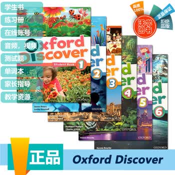 牛津少儿英语 第一版 Oxford Discover原版进口英文教材 学生书+练习册+账号 五级别