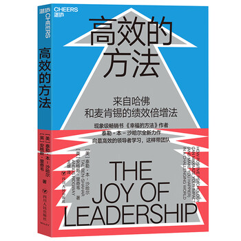 的方法 心理学 书籍 分类 社会心理学