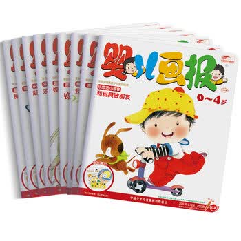 婴儿画报2019年第三季度合订本（内含7-9月婴儿画报9期、妈妈信箱3册、乐悠悠贴贴乐3张及DVD动画光盘1张）