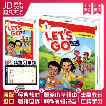 英文原版 牛津少儿英语教材 Lets go教材 新版第五版 学生课本+练习册+在线账号 进口原版 1级别
