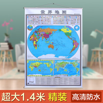 2022世界地图挂图 竖版 1.4米X1米新 精装升级清晰版 国家旗帜 时区地理景观 旅游资源 知识集锦挂绳挂图 另有竖版中国地图