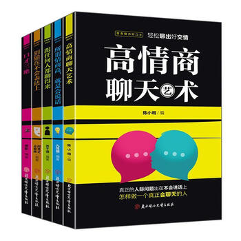 青春魅力好口才励志与成功口才学图书