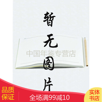 中国教育经费统计年鉴2016（电子版）