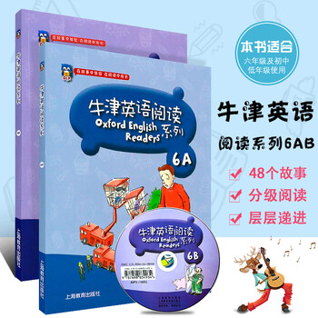 正版牛津英语阅读系列六年级上下册6A+6B 彩图印刷 小学英语阅读理解教材书籍 上海教育出版社 六年级英语阅读