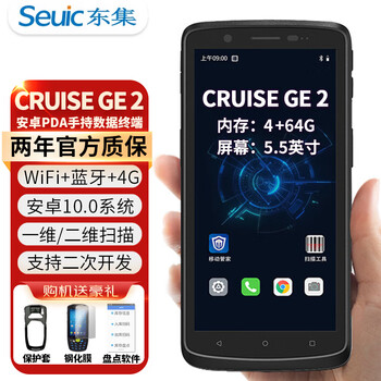 东集（Seuic）高端京东自营专区 - 京东