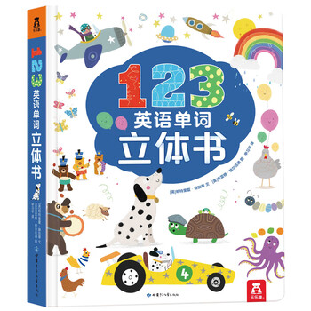 乐乐趣 英语单词立体书：ABC/123（2册） 123英语单词立体书