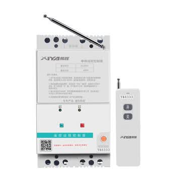 希崖远程380V水泵遥控开关无线 4千米三相大功率电机1KW-30KW水泵智能控制开关 5kw单相220V遥控开关【图片 价格 品牌 报价】-京东