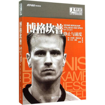 博格坎普