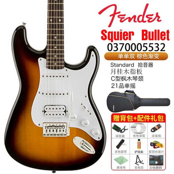 FENDER芬达电吉他Squier子弹头Bullet Strat吉他初学者入门套装 0370005532棕色渐变(单单双)【图片 价格 品牌 ...