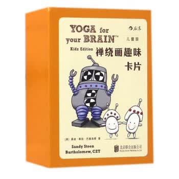 禅绕画趣味卡片(儿童版)