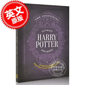 预售 哈利波特周边非官方魔法全书英文原版咒语书Harry Potter Spellbook