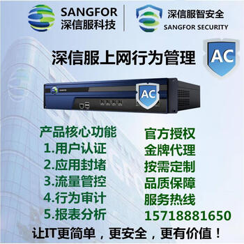 行为管理 AC-1000-B1200/1300/1400/1500/2100/2150/2250 AC-1000-B2100【图片 价格 品牌 报价】-京东