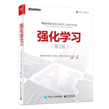 强化学习 第二版 Richard S Sutton 理查德桑顿著 AI人工智能参考书 强