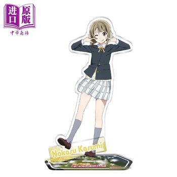立牌 Love Live! 虹咲学园学园偶像同好会 中须霞 日版原版动漫周边