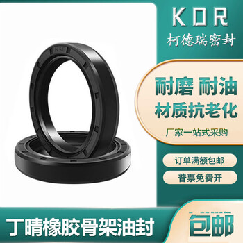 汉威士 TC骨架油封55*70*72*75*78*80*82*85*5*7*8*10*12*13 耐磨 55*78*12【图片 价格 品牌 报价】-京东