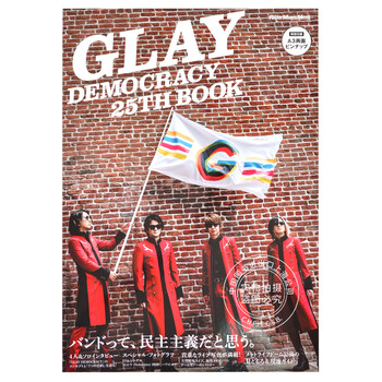进口日文 GLAY DEMOCRACY 25TH BOOK