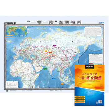 古今丝绸之路一带一路全景地图当代亚欧海陆交通港 六大经济走廊 贸易城市港口大折挂