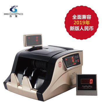 古鳌 (GOOAO) B级 JBY D GA028(B) 全新升级支持新版人民币办公商用企业点钞机 支持2020版新币【图片 价格 品牌 报价】-京东