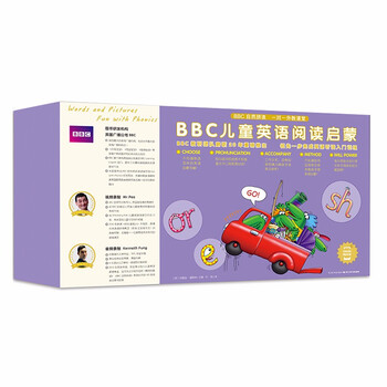 bbc儿童英语阅读启蒙自然拼读全44册英文绘本幼儿有声分级教材2-3岁宝宝单词字母启蒙