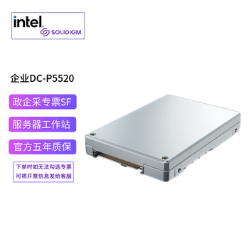 intel D7 P5520 数据中心企业级固态硬盘U.2 nvme协议服务器工作站SSD P5520 1.92TB【图片 价格 品牌 报价】-京东