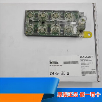 原装进口 BNI005L 巴鲁夫IO-Link模块 现货 BCC06F7【图片 价格 品牌 报价】-京东