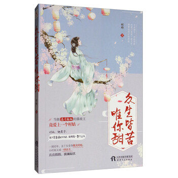 众生皆苦，唯你甜