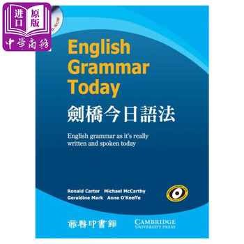 剑桥今日语法 English Grammar Today 附光盘 港台原版 香港商务印书馆