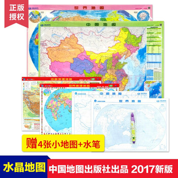 世界地图:地理学习图典·水晶版