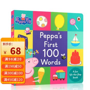 英文绘本Peppe Pig Peppa‘s First 100 Words佩奇100词英语启蒙翻翻书