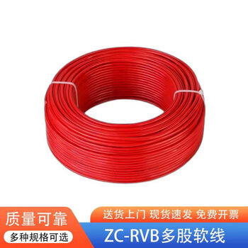 【正意ZC-BVR电线】正意 国标ZC-BVR电线电缆 阻燃铜芯单芯多股软线 6平方 50米价 红色【行情 报价 价格 评测】-京东