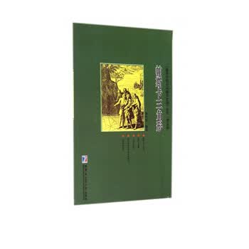 帕斯卡三角形/数学中的小问题大定理丛书