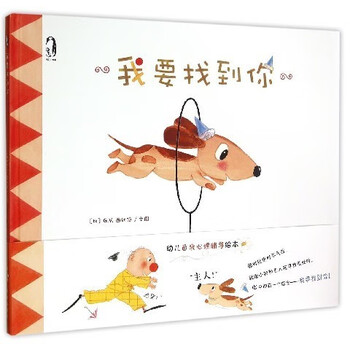 我要找到你 G.V.西纳顿
