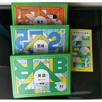 系统年课，英语阅读思维拼课-副号，全新开课 咨询 s1 思维（不含教材）