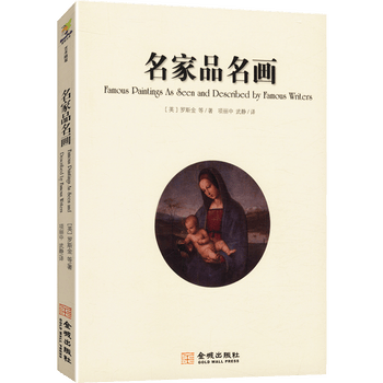 【包邮】名家品名画
