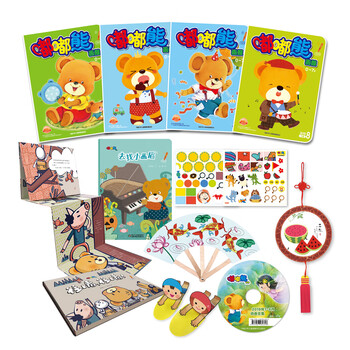 嘟嘟熊画报2019年7-8月合刊（内含故事刊、游戏刊、玩具刊各2本、不干胶贴贴乐、手工材料包以及动画光盘）