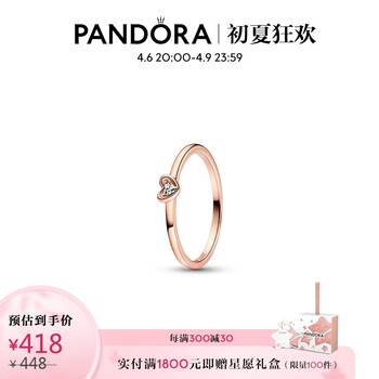 【潘多拉182495C01】潘多拉（PANDORA）闪耀心形戒指182495C01时尚饰品送女友礼物【行情 报价 价格 评测】-京东