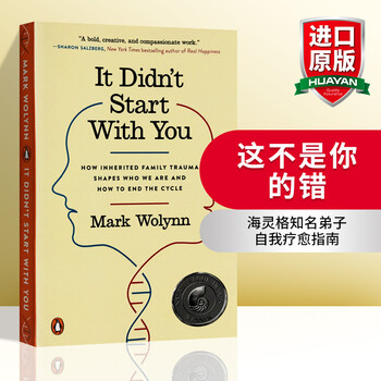 英文原版 这不是你的错 It Didn't Start with You 海灵格家庭创伤疗愈之道